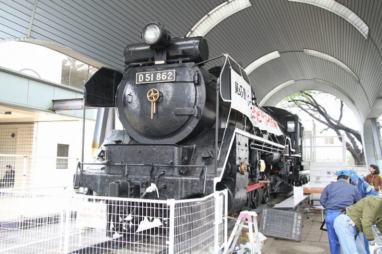 第46回「デゴイチ祭」開催 【2018年10月14日】 – 鉄道友の会